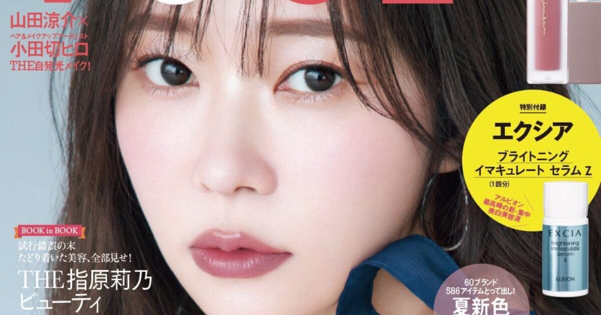 VOCE 2025年 6月号 – AKB48LOVER
