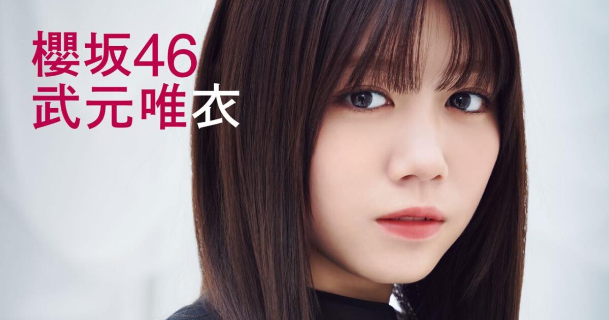 MARQUEE Vol.158 – AKB48LOVER