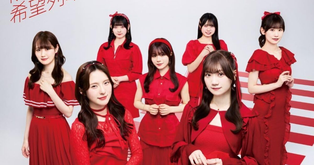 NGT48 11thシングル「希望列車」 – AKB48LOVER