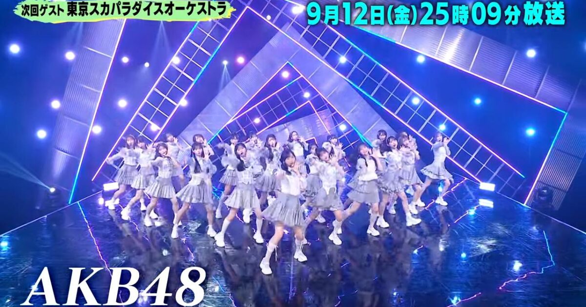 AKB48出演「バズリズム02」最新曲スタジオ披露！【2025.9.12 25:09〜 日本テレビ】 – AKB48LOVER