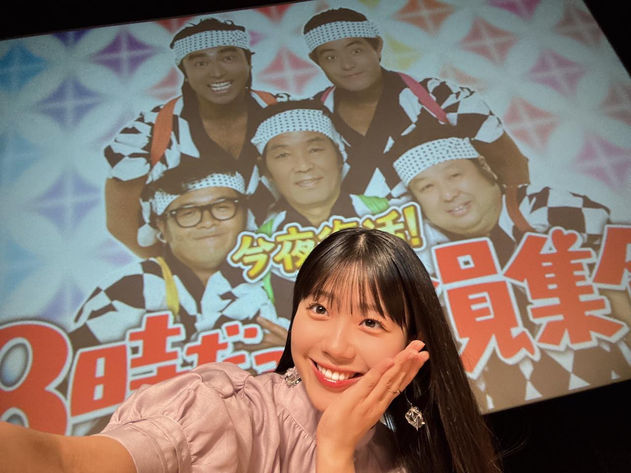 STU48 工藤理子、川栄李奈出演「復活！！8時だョ！全員集合」伝説コント20連発【2025.10.13 18:30〜 TBS】 – AKB48LOVER