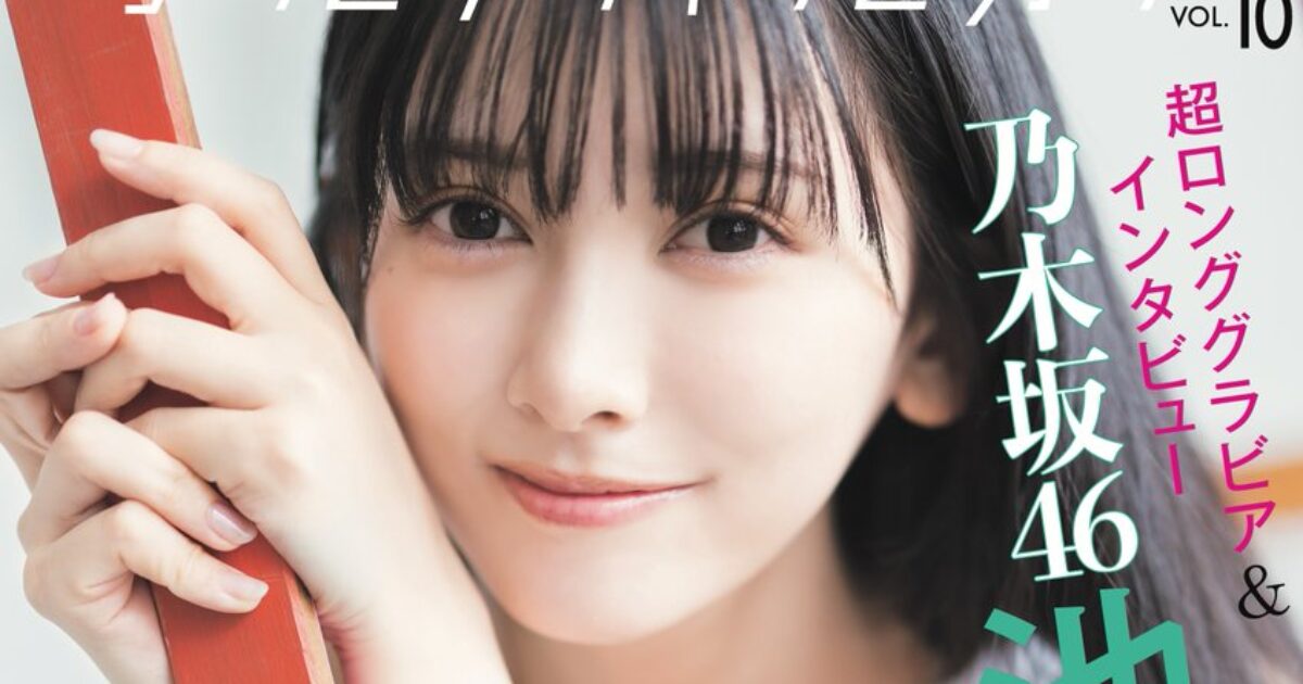 AKB48 鈴木くるみ、グラビア掲載！「グラビアチャンピオン VOL.10」10/31発売！ – AKB48LOVER